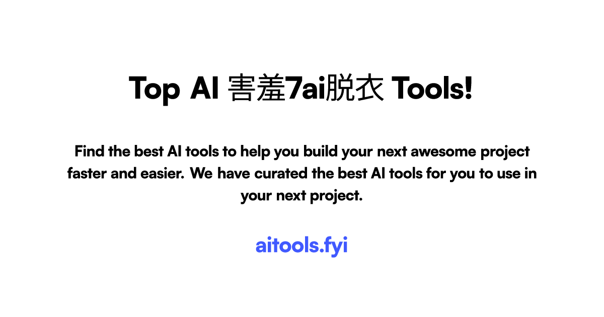aitools.fyi上的顶级害羞7ai脱衣工具