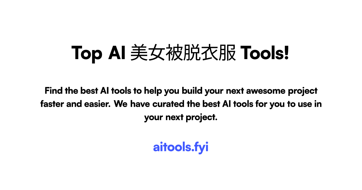 aitools.fyi上的顶级美女被脱衣服 AI工具