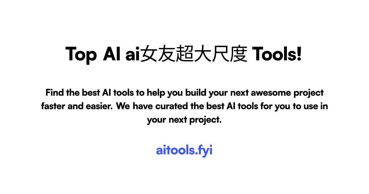 aitools.fyi上的顶级Ai女友超大尺度工具