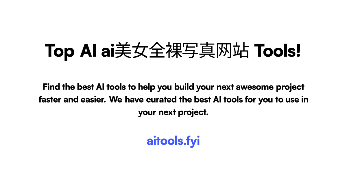 Ai美女全裸写真网站 - aitools.fyi