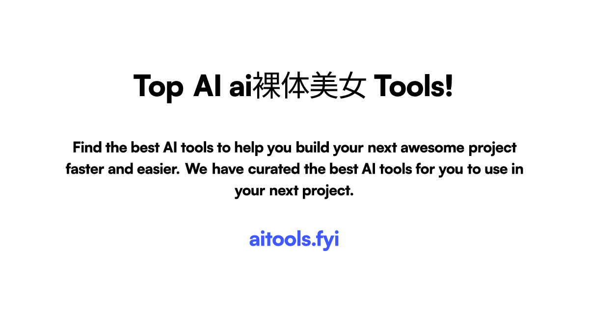 aitools.fyi上的顶级Ai裸体美女工具