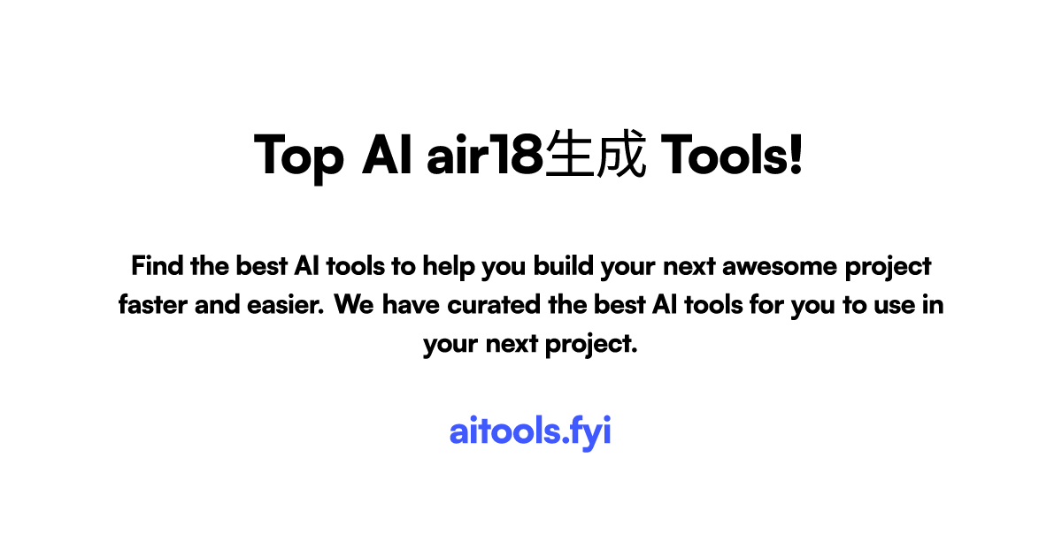 aitools.fyi上的顶级Air18生成工具